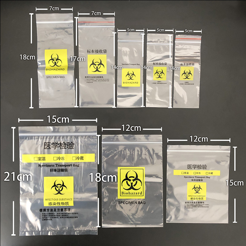 Our Three-Layer Biological Specimen Transport Bags